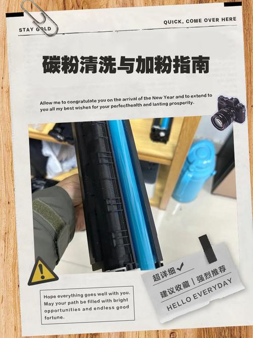 碳粉用什么清理比较合适图标