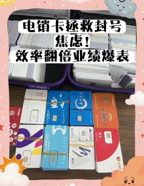打电话打多了封号怎么办截图