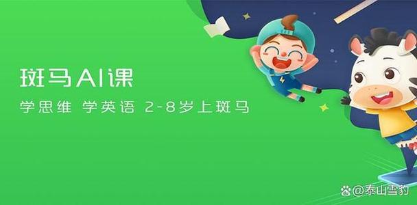 儿童英语启蒙课程图标