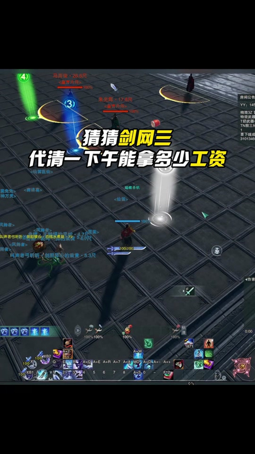 剑网三怎么彻底卸载截图
