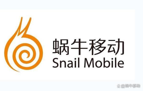 蜗牛移动官网营业厅下载图标