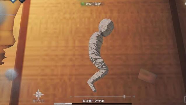 第五人格女角色被蜘蛛茧刑图标