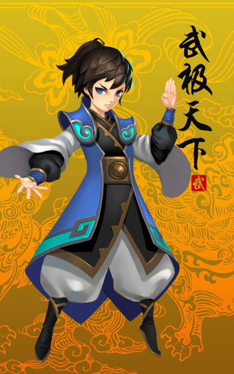 武极天下官网手游图标