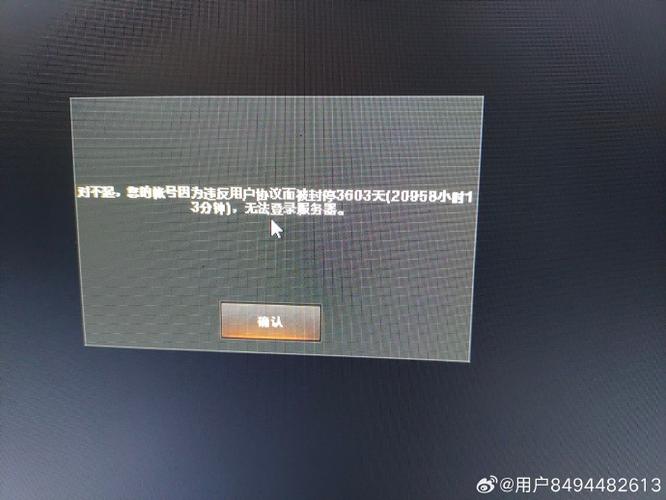 cf账号被盗申诉不符合条件截图