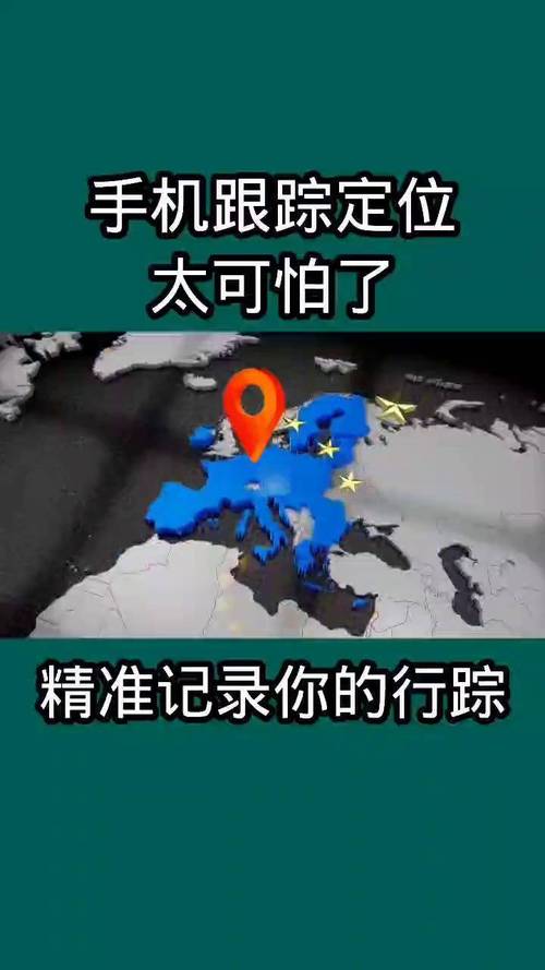 Oppo手机怎么看行程轨迹图标