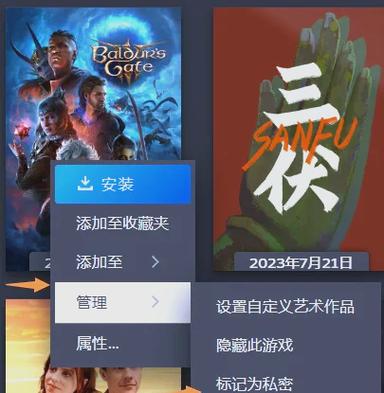 STEAM私密和隐藏的区别
