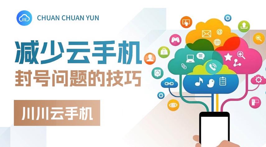 多开分身会封号吗截图