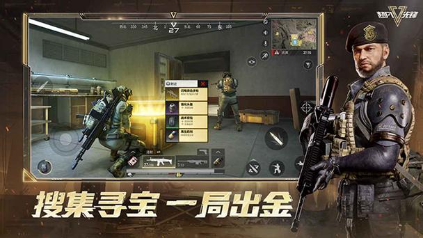 超凡先锋网易版图标