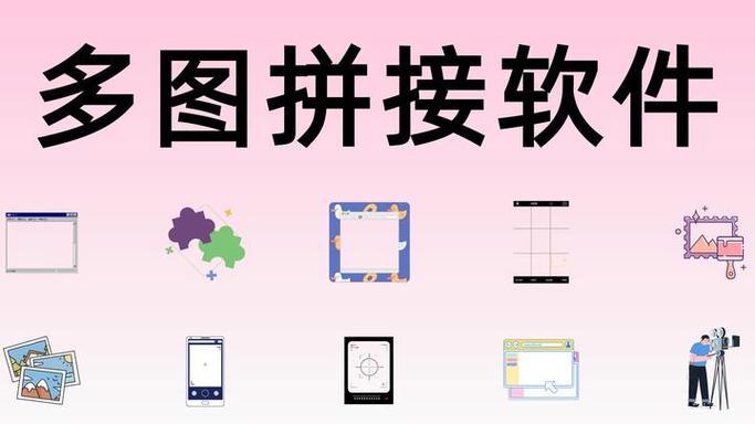 拼图神器下载图标
