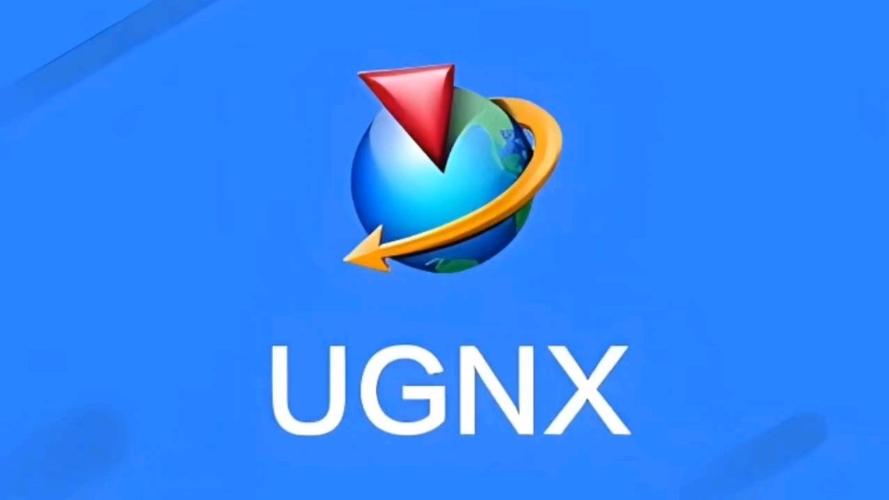 ug软件下载图标