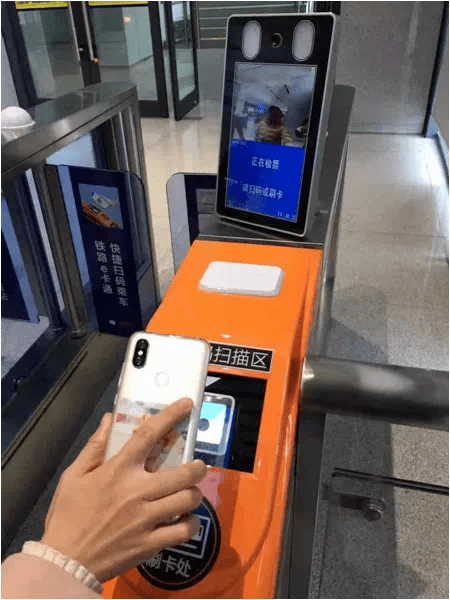 车站怎么刷二维码进站图标
