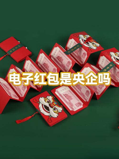 支付宝小宝贺岁红包图标