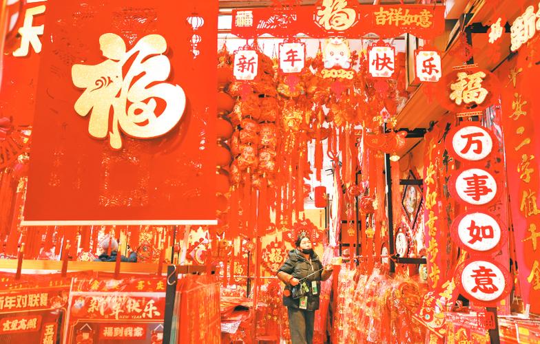 新春将至后面接什么词图标