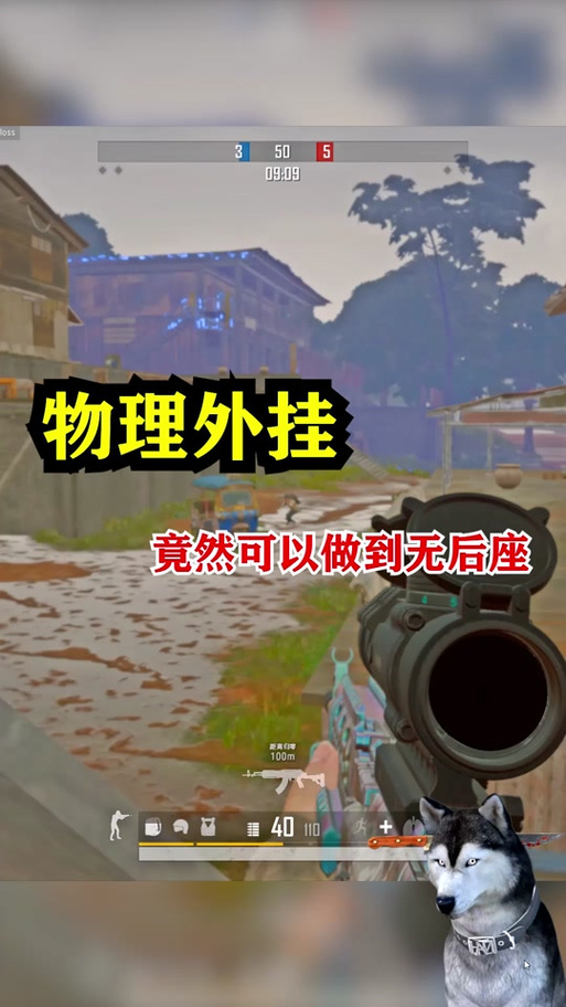 pubg无后坐力修改器截图