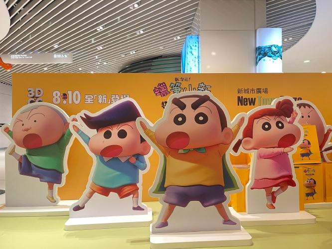 蜡笔小新直营店图标