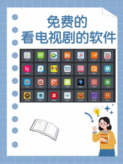 9m是什么软件截图