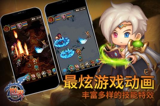 九游世界ol截图