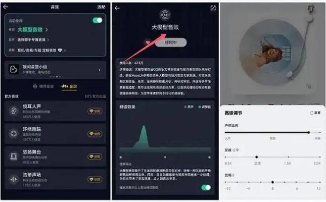 QQ音乐10级要听歌多久图标
