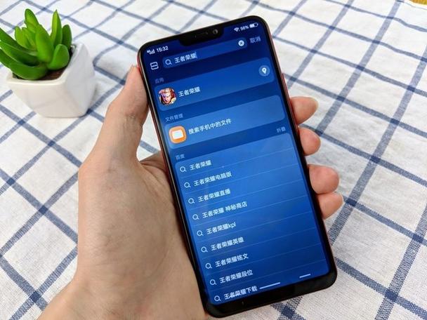 vivoy83有智慧识屏吗图标