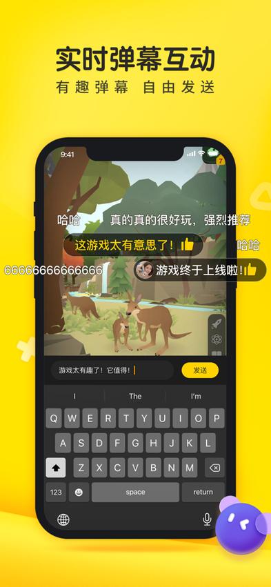摸摸鱼官方版没有广告图标