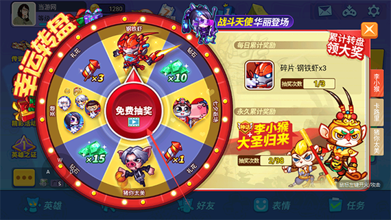 打开欢乐枪战图标