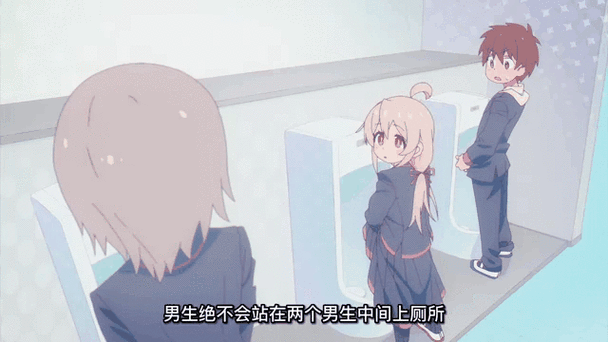 怪癖女友第一季免费观看图标