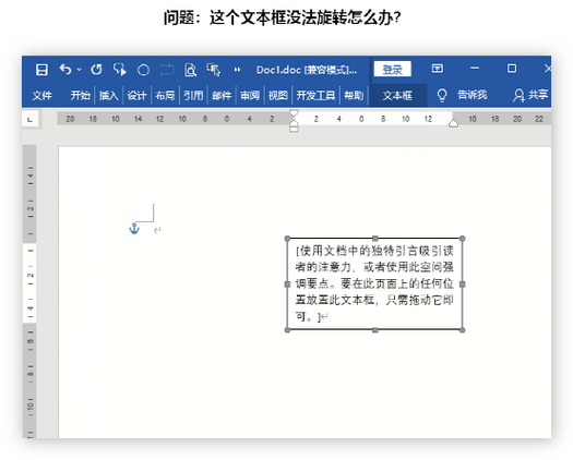 怎么让文本框没有边框