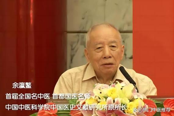 中医模拟器手机版下载图标
