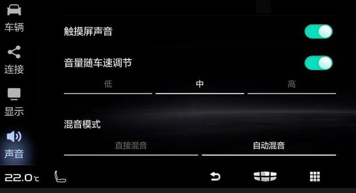 手机音量键老是自动减图标