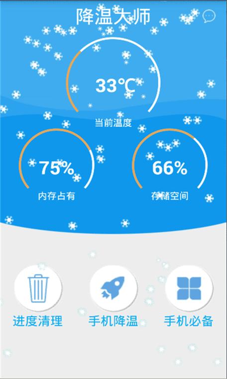 怎么关闭cpu高温保护