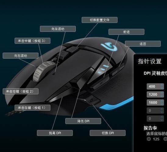罗技鼠标怎么用图标