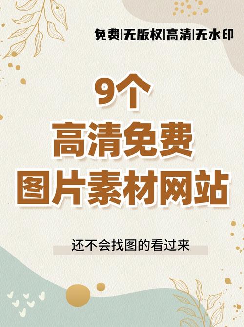 ps素材网站图标
