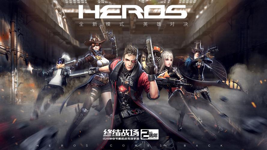 终结战场还能玩吗截图