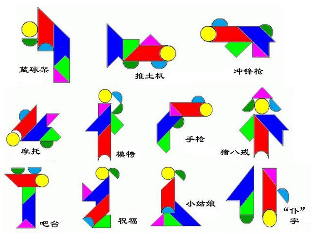 智力七巧板拼图图案大全图标