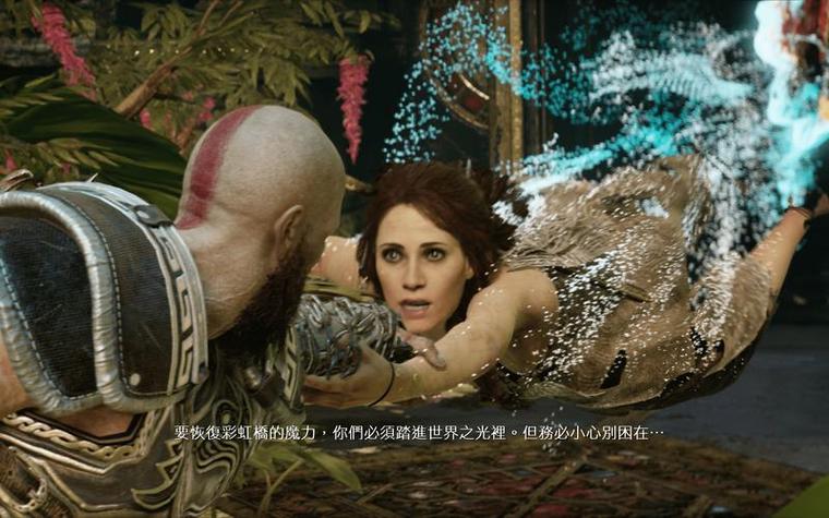 战神4芙蕾雅隐藏结局图标