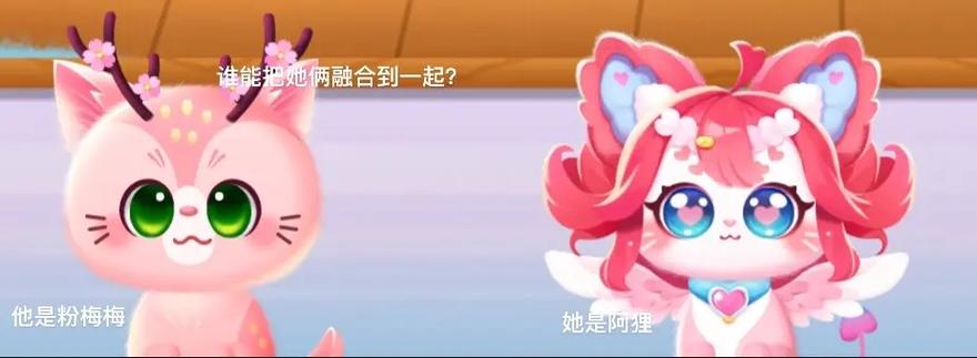 冰冰蓝哪两只猫合成的图标