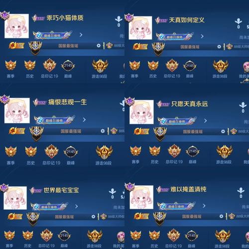 王者无双印记长啥样图标