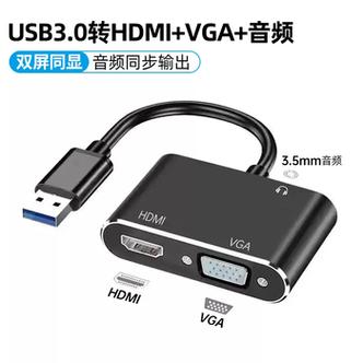 HDMI转USB图标