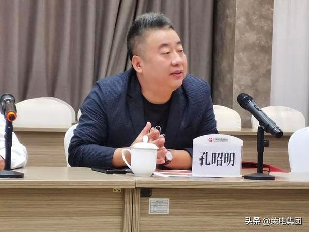 昭明集团董事长图标
