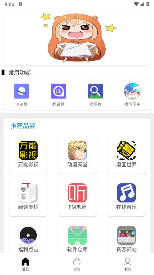 坨子大队最新版图标
