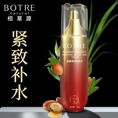 胶原蛋白肽图标
