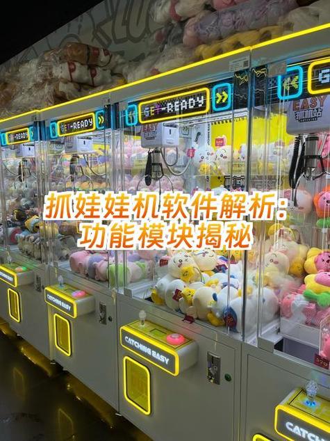哪里有抓手机的娃娃机图标