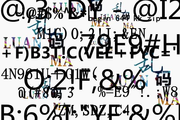 乱码转换为正常文字图标