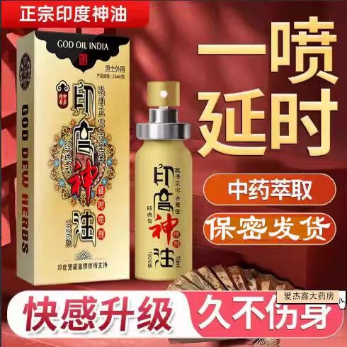 增硬延时排名第一名图标