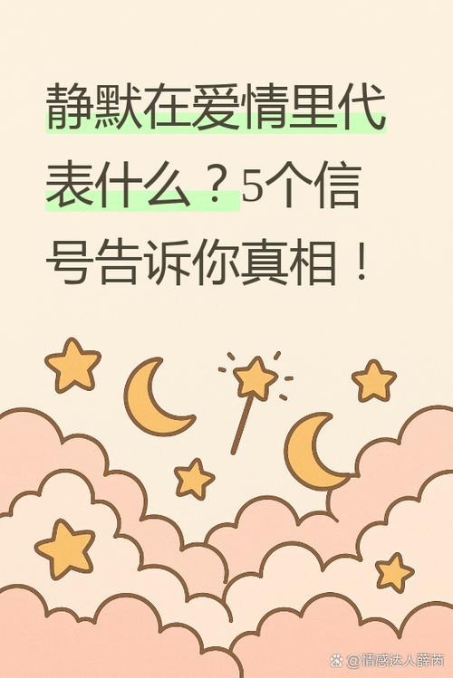 怎样不接电话让对方接到关机图标