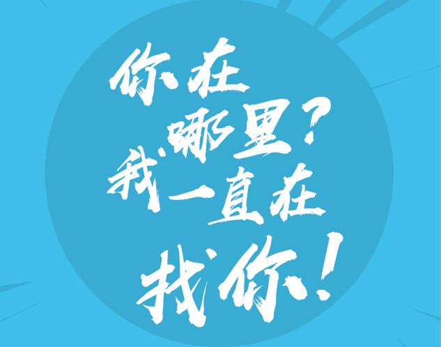 歌词 你在哪里图标