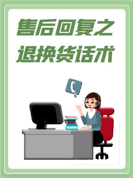 运费险是直接抵扣还是先付后返图标