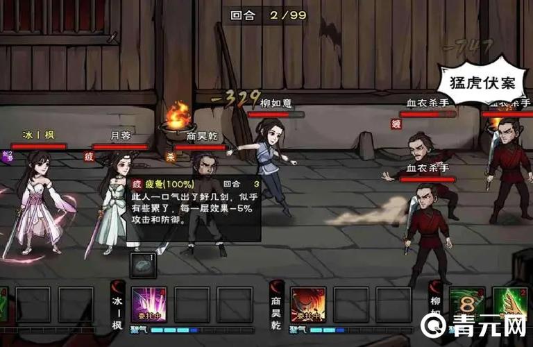 烟雨江湖少林上乘拳法图标