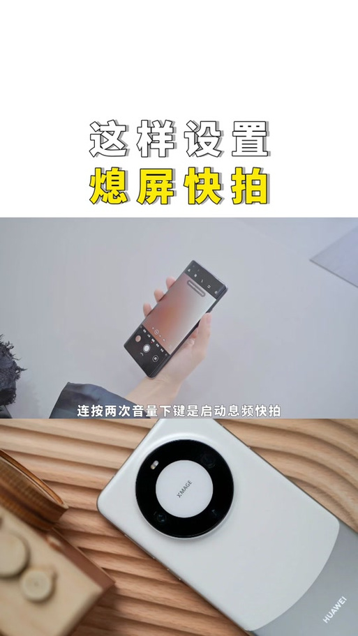 华为电视息屏音箱模式怎么关闭截图