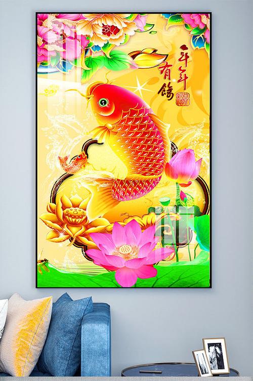 年年有鱼官方下载截图